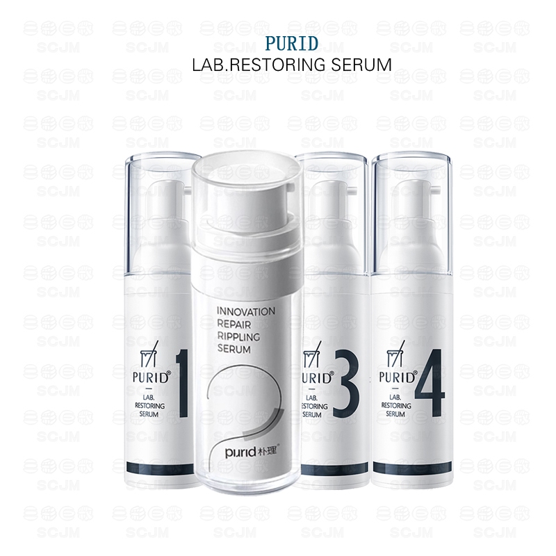 PURID朴理（Official flagship store purchase） No. 1234 Essence Repair ...