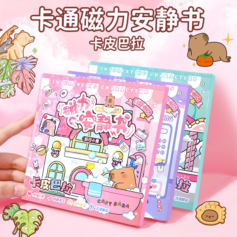 Kapibara Cut-Free Magnetic Quiet Book First Bomb, Children Handmade diy ...