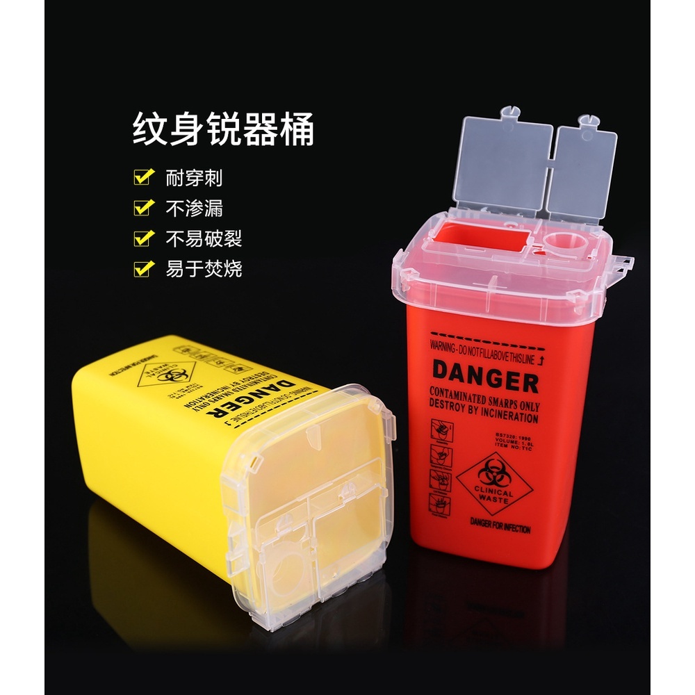New 1L Tattoo Medical Plastic Sharps Container Knife Blade Case Needle ...