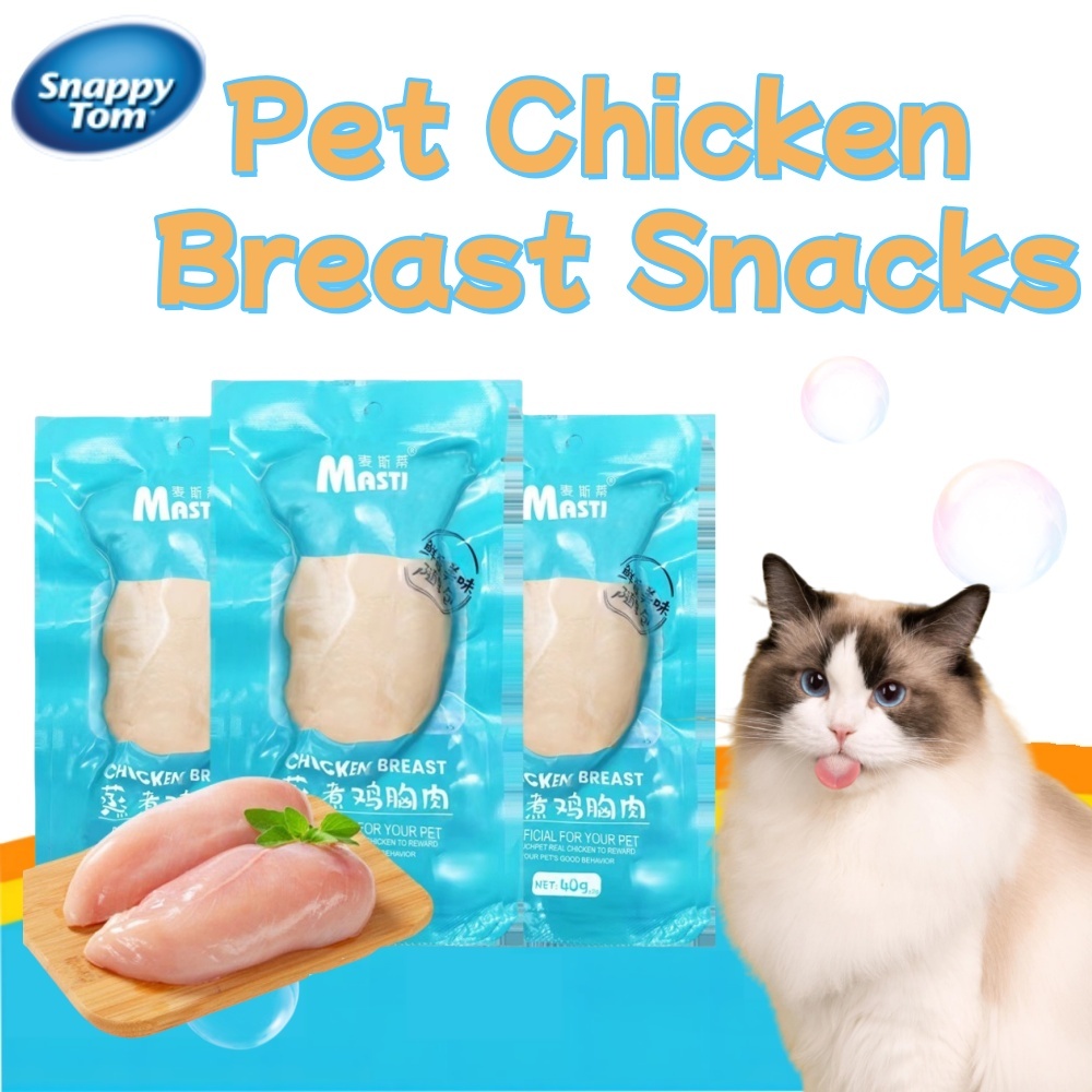 Healthy Pet snack Poached chicken breast Packet Protein supplement Cat ...