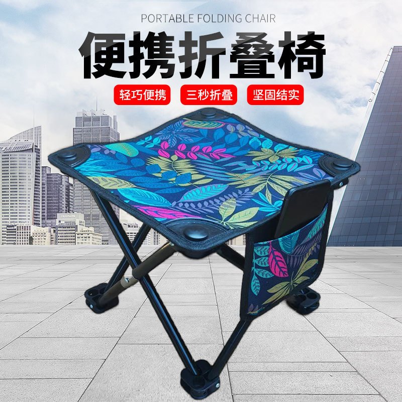 Maza Chair Fishing Small Square Stool Portable Camping Outdoor Folding ...