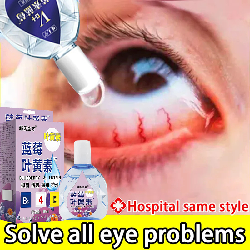 Eye Drops For Dry Eye Astigmatism Eye Drops eye drop japan 15ml Lutein ...