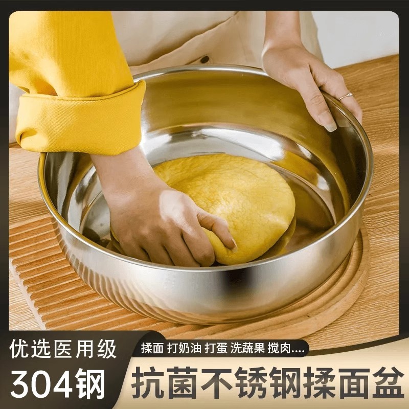 304 Stainless Steel bread Baking Basin Deepened Thickened Household ...