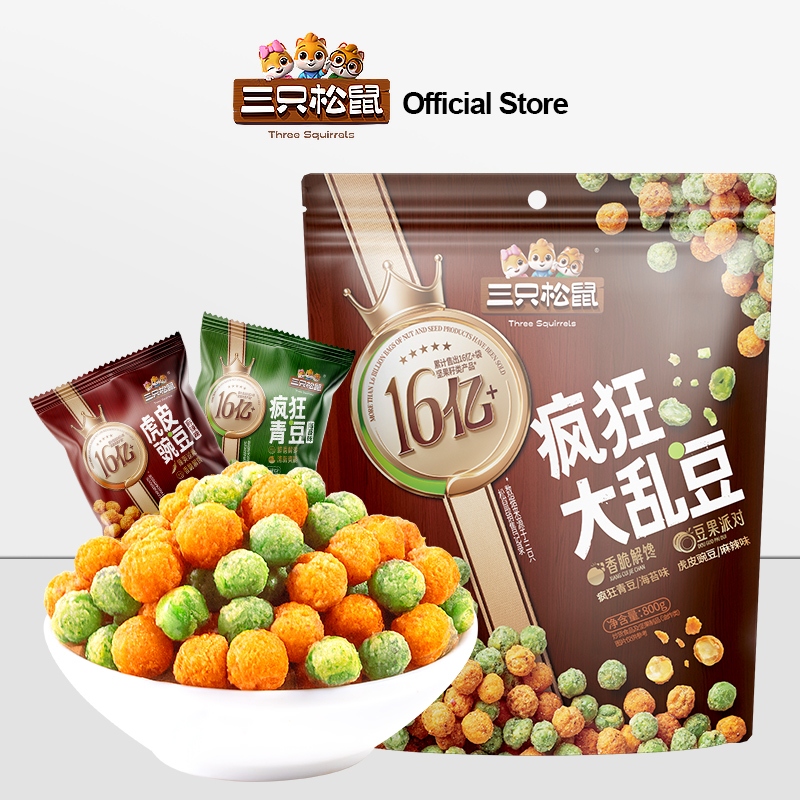 Three Squirrels Seaweed Green Beans + Spicy Tiger Peas Mixed Beans 三只松鼠 ...