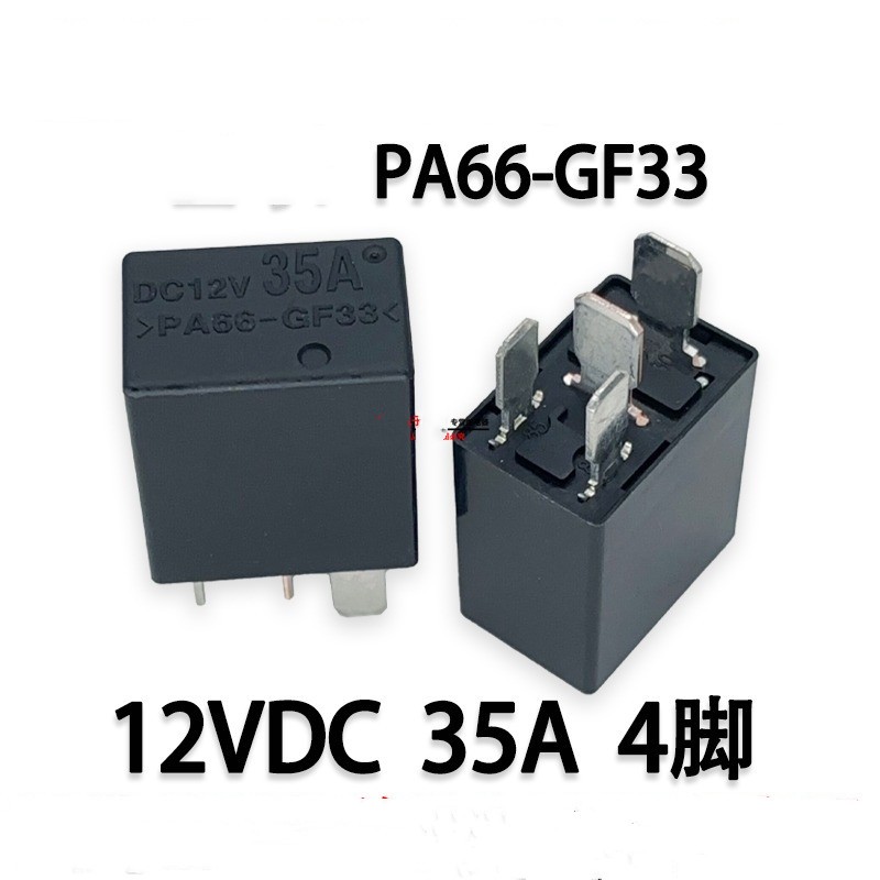 Car Relay PA66-GF33 12VDC 35A 4-Pin Relay | Shopee Malaysia