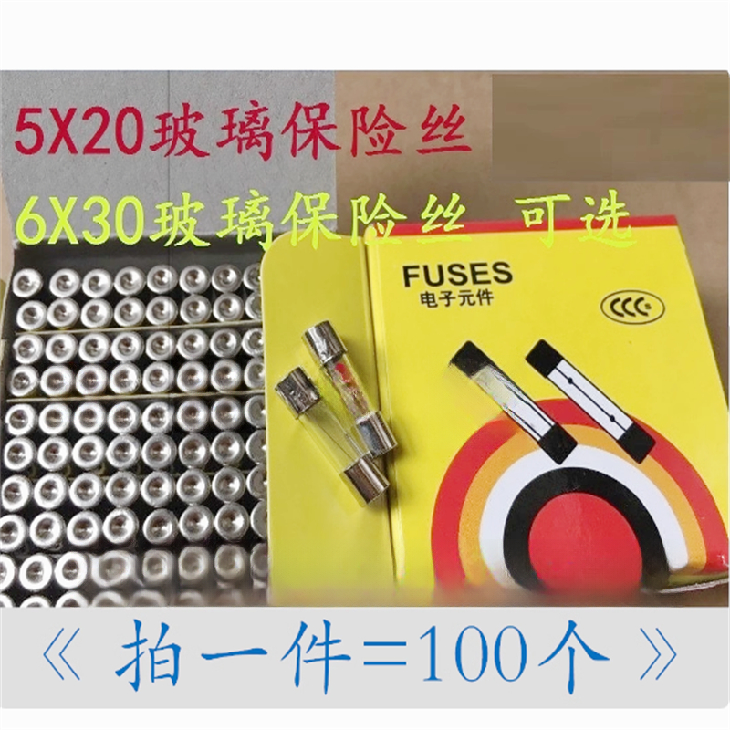 5x20/6x30 Glass Fuse Tube 250V 0.5A 1A 2A 3A 5A 8A 10A 20A (100pcs/Box ...