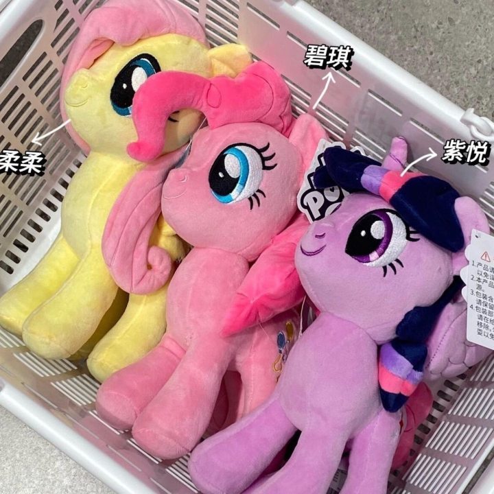 Super Cute My Little Pony Plush Doll Anime Twilight Sparkle Fluttershy ...