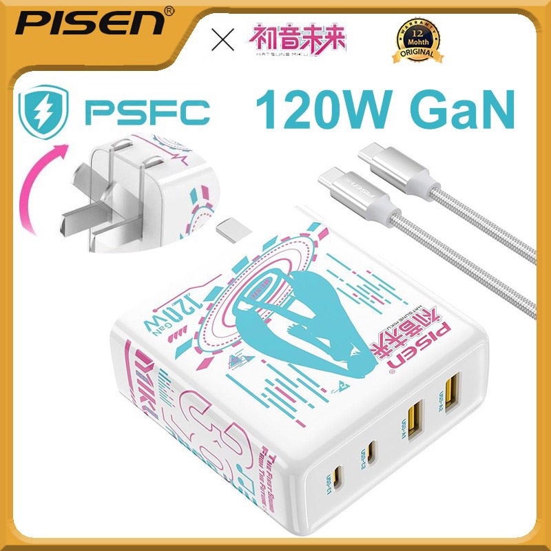 PISEN 120W Charger [Hatsune Miku co branded] GaN PD Multi port Fast ...