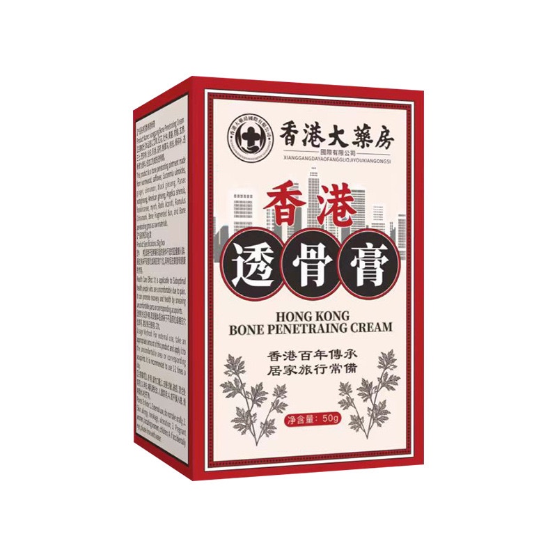 现货】香港透骨膏舒筋活络保健膏腰椎疼痛涂抹药膏止痛按摩药膏透骨膏 Ready Stock] Hong Kong Bone-Relieving Cream Relaxing Muscles ...