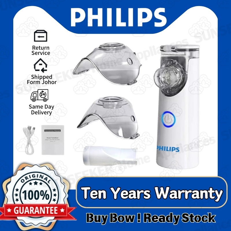 Philips genuine original home portable nebulizer for children and ...