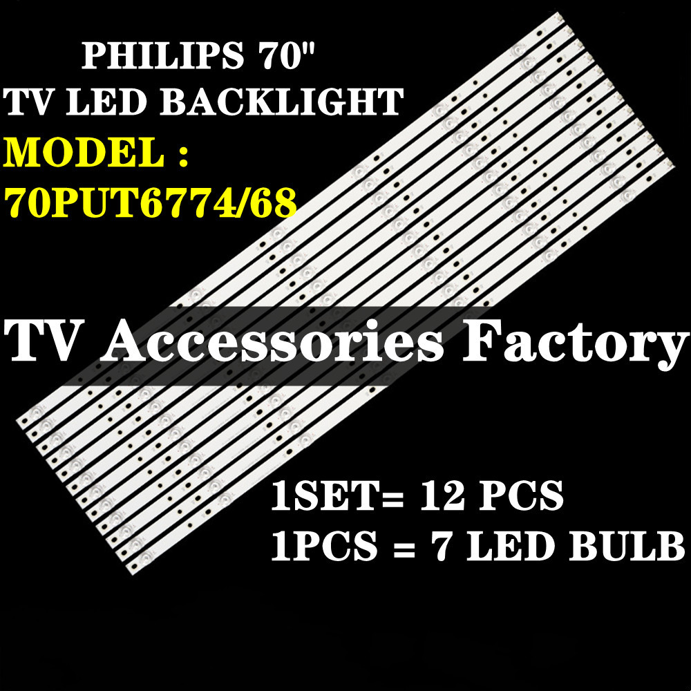 70PUT6774/68 PHILIPS 70" LED TV BACKLIGHT (LAMPU TV) PHILIPS 70 INCH ...
