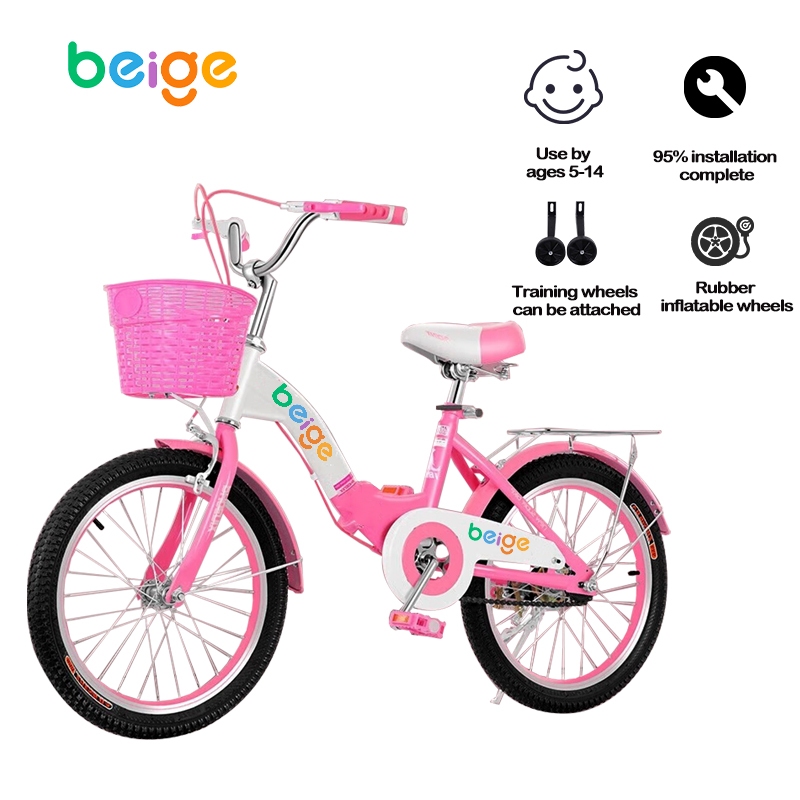 Beige Basikal Budak Saiz 16 Inci / 18" Inch Kids Bike Gift Child Rubber ...