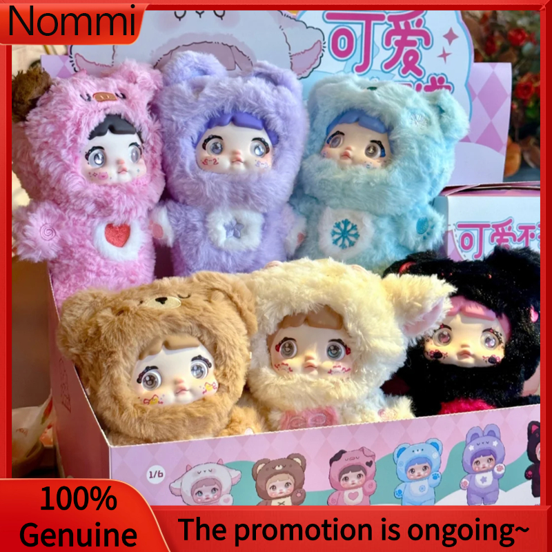 Nuomier Nommi Cute non-closing series plush blind box figures trendy ...