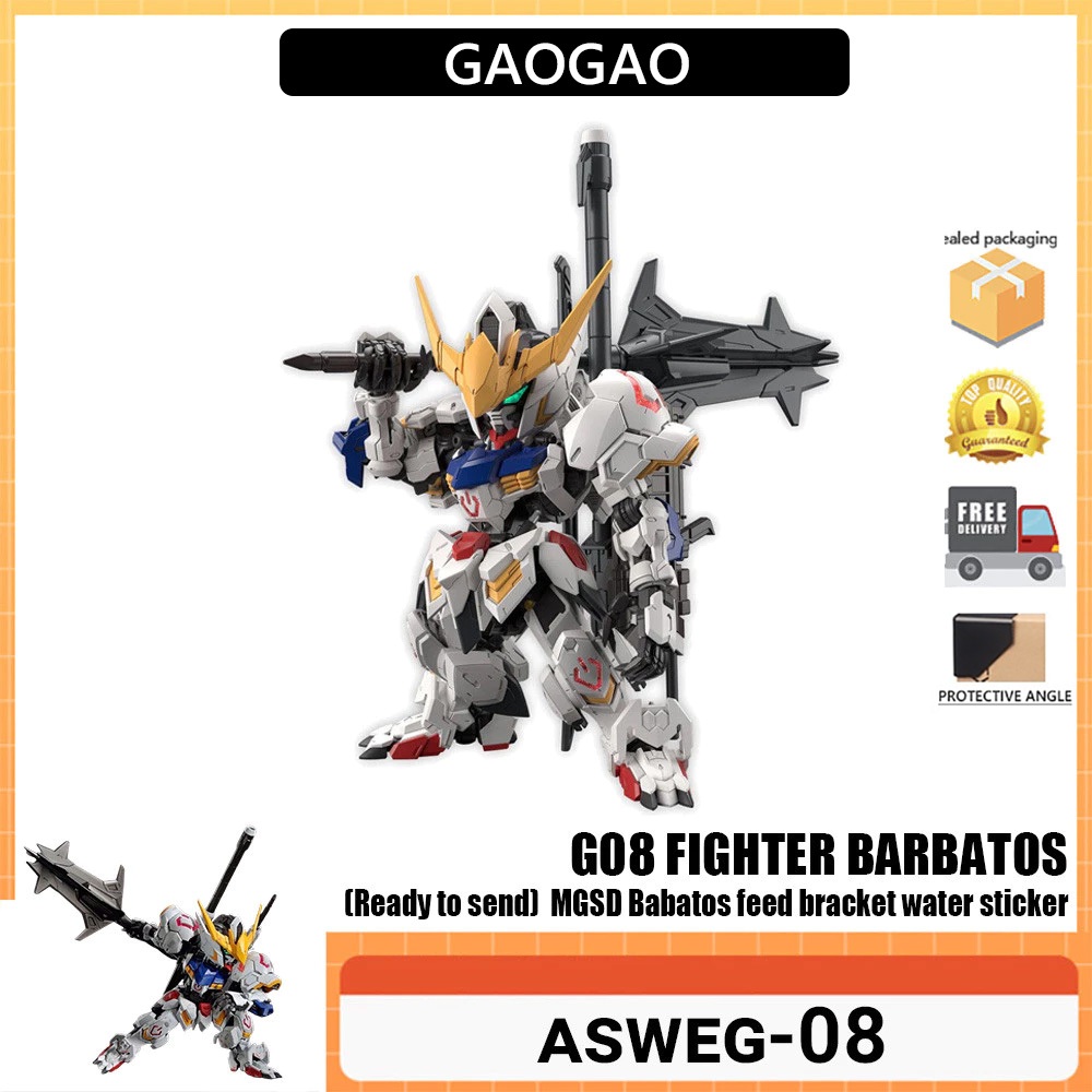 Gaogao ASWEG-08 FIGHTER BARBATOS G08 mgsd mgsd Mobile Storage Gundam Iron-Blooded Fast Goods ...