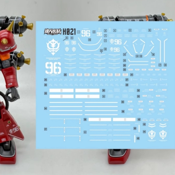 [MASTER]HG 1/144 MS-06R [Reuse "P" Device] WATER DECAL [H021] | Shopee ...