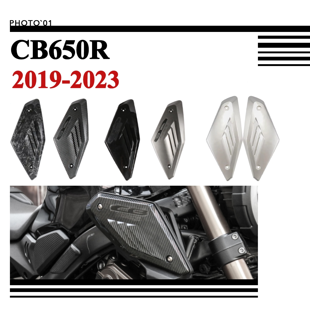 PSLER For Honda CB650R Air Intake Cover Gas Fairing Protector Frame ...