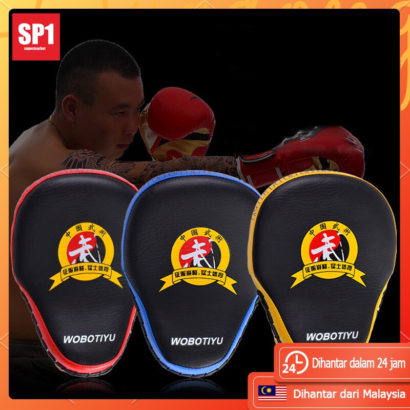 Ready in MY 1 PCS PU Boxing Focus Mitts Pad Shield Kicking Target Punch ...
