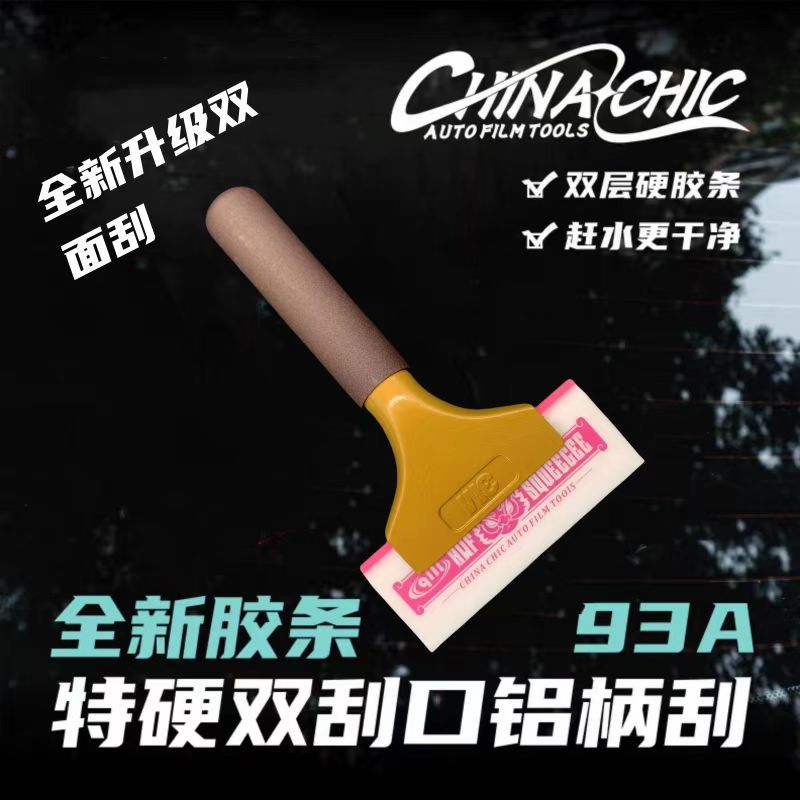 3M Special Hard Double Scraper Window Squeegee Blade Glass Cleaner ...