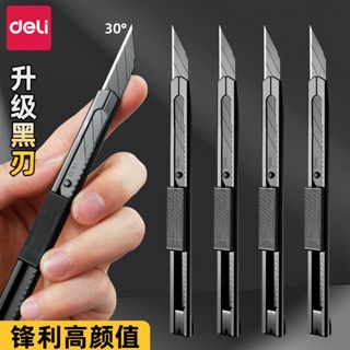 Deli SK5 Black Blade Paper Cutter Knife Utility Knife Stainless Steel ...