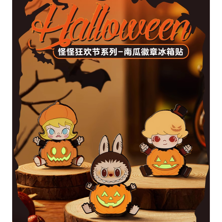 Popmart Monster Carnival LABUBU Pumpkin Badge Refrigerator Sticker ...