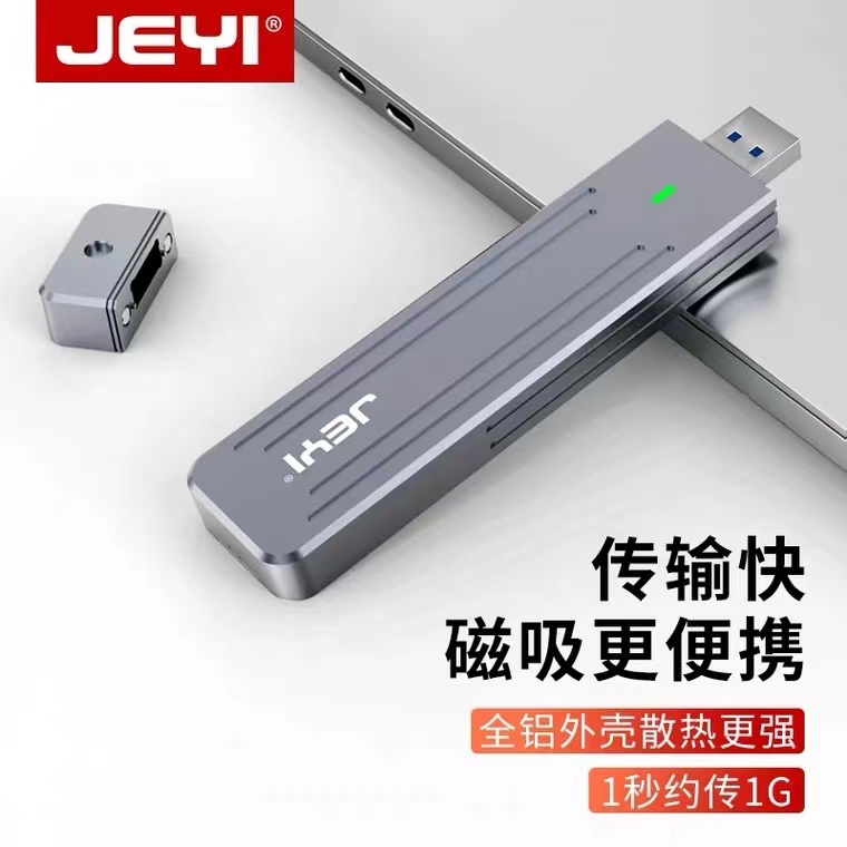 Navigator M.2 Mobile Hard Disk Box In-Line Dual Protocol SATA/NVME Solid State Drive Reader ssd ...