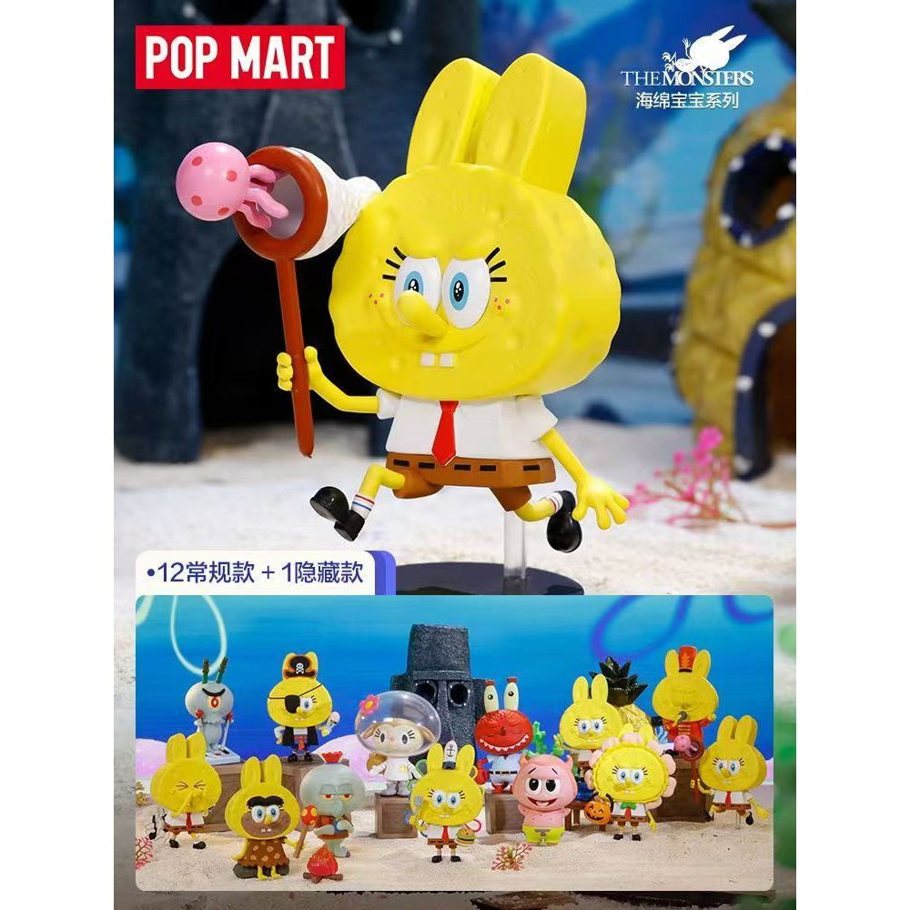 Popmart POPMART THE MONSTERS x SpongeBob SquarePants Series Figure ...
