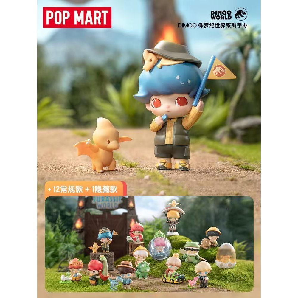 P POPMART POPMART DIMOO Jurassic World Series Figure Mystery Box Toy ...