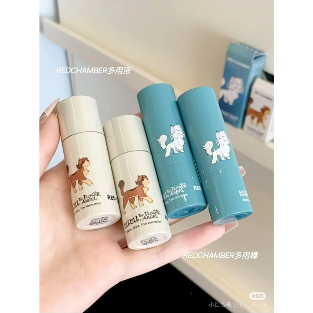 New Product Huaxianzi Co-Branded!R RED CHAMBER Multi-Purpose Stick Lip ...