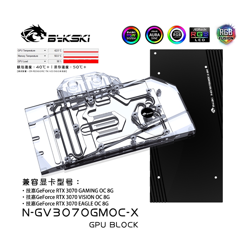 Bykski full coverage Water Block Use for GIGABYTE GeForce RTX3070 ...