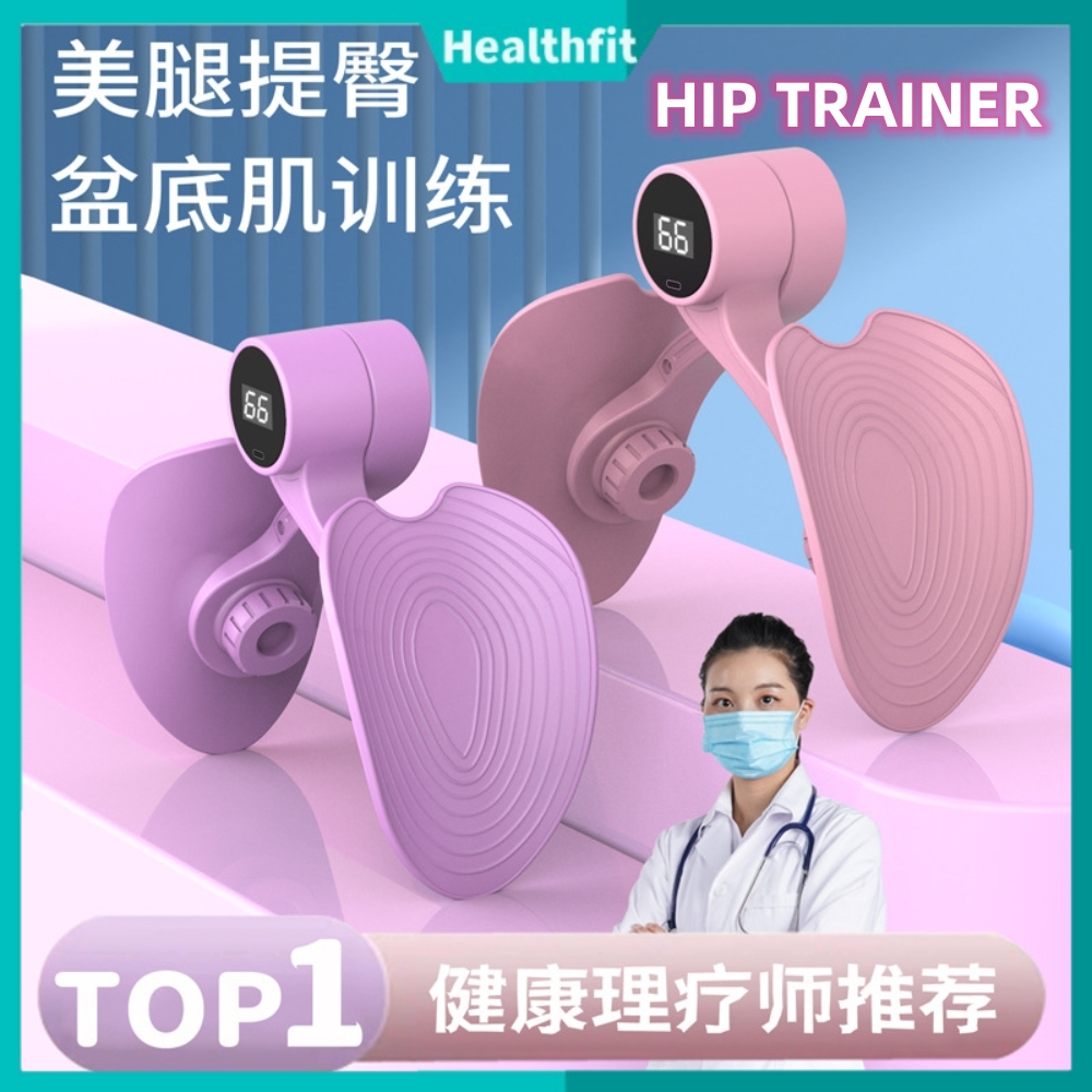 【Malaysia Stock】Upgrade Hip Trainer Counter style Premium Kegel ...
