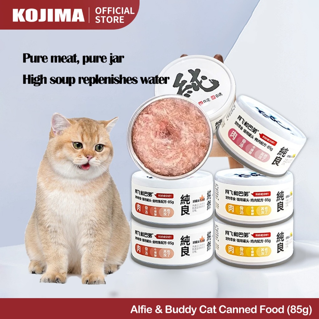 Alfie & Buddy Cat Can Pure canned meat cat snacks Nutritious hydration ...