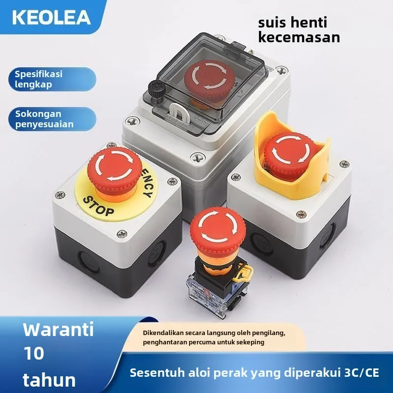 Emergency Stop Waterproof Switch Control Box Start Stop Control ...
