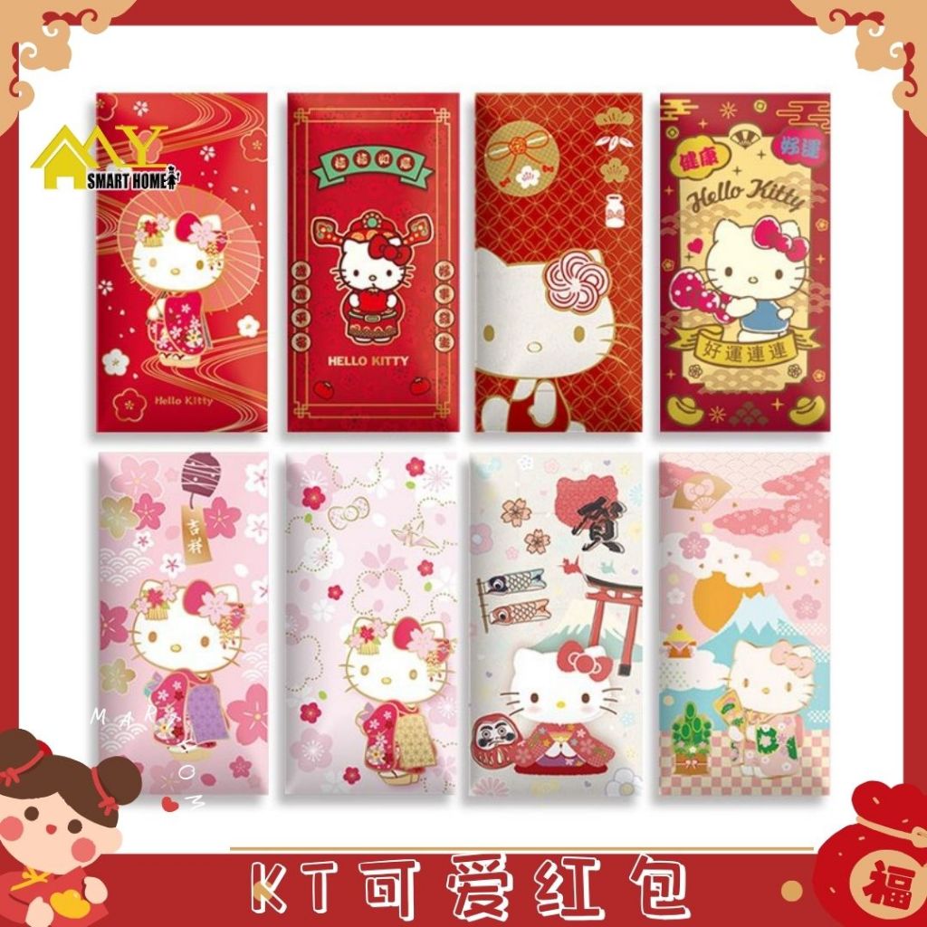 Hello Kitty ANGPAO CNY 2025 Chinese New Year Cartoon Red Packet Parents ...