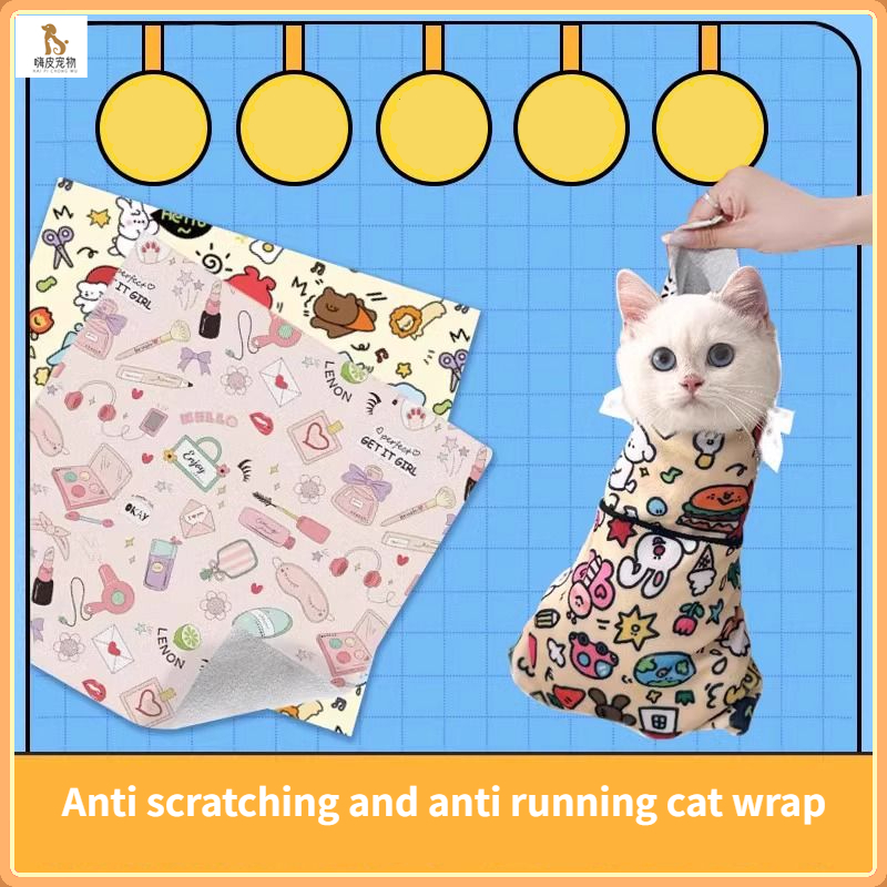 Multi functional cat wrap anti scratch and anti run cat fixed towel pet ...