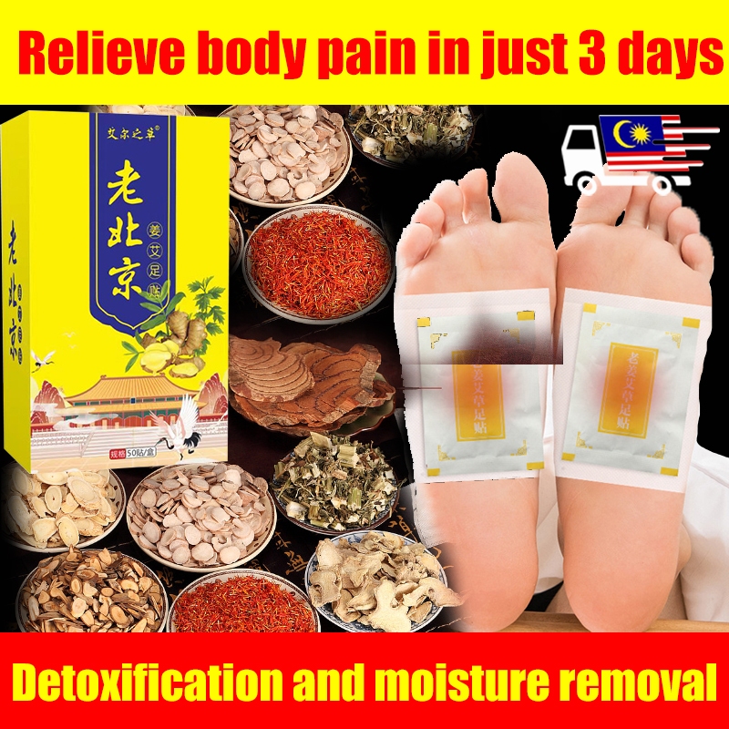 Relieve body pain with a 3-day detox foot patch Detoxification and ...