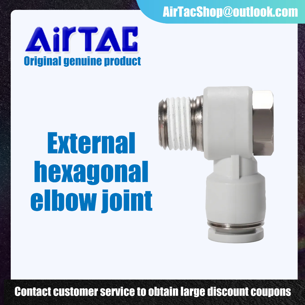 AIRTAC PH4-6-8-10-12 pneumatic quickly coupler metal hose lock tube ...