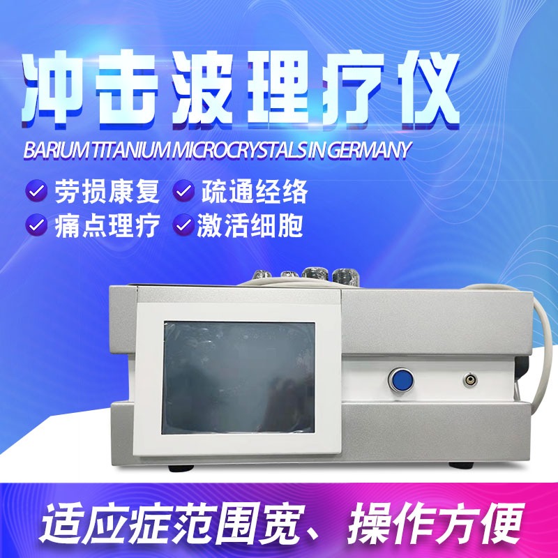 Professional Physical Erection Function Obstacle Impact Wave Treatment ...