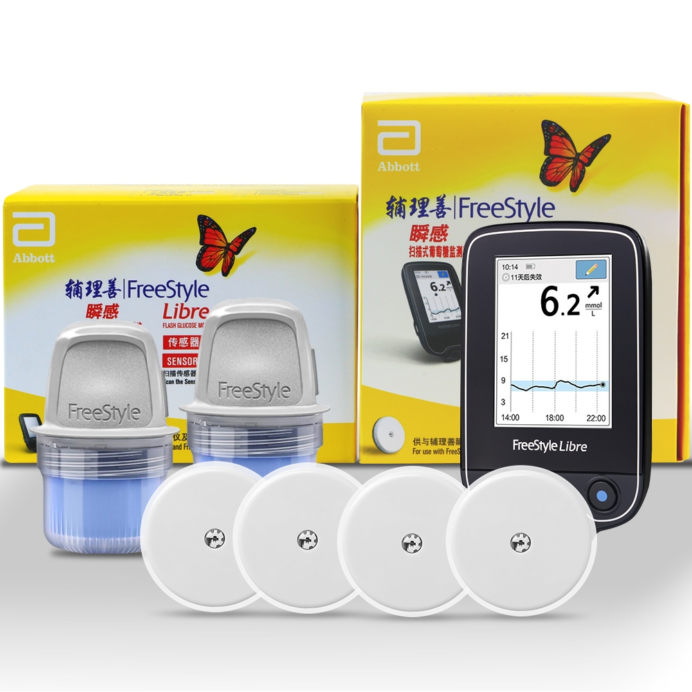 （Exp:2026-1）Freestyle Libre 24-hour real-time monitoring blood glucose ...