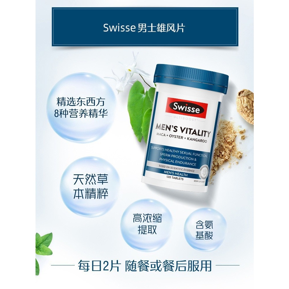 Swisse Ultiboost Men's Vitality (Maca + Oyster + Kangaroo) 120 Tablets | Shopee Malaysia