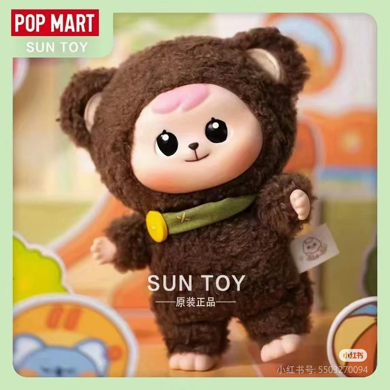 Genuine Bao-ao Hug Series Plush Mystery Box Bag Doll baobao Hug Series ...