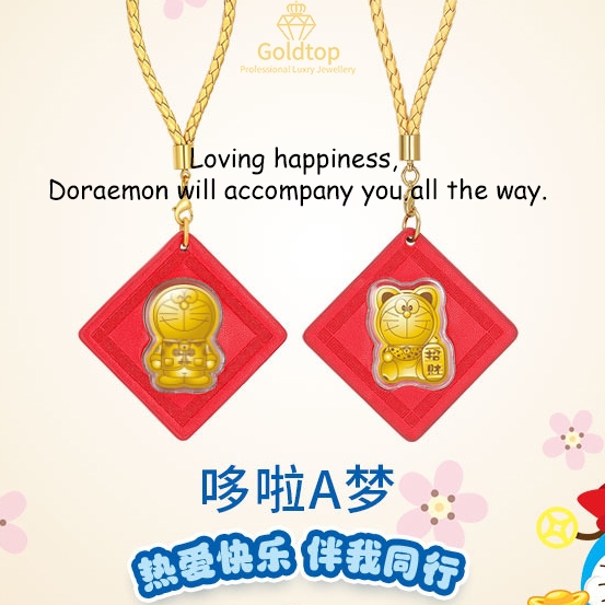 【Goldtop】Doraemon Wealth Attraction Gold Bars (0.2g) 999/24K Gold Coins-Gold Pendants-Keychains ...