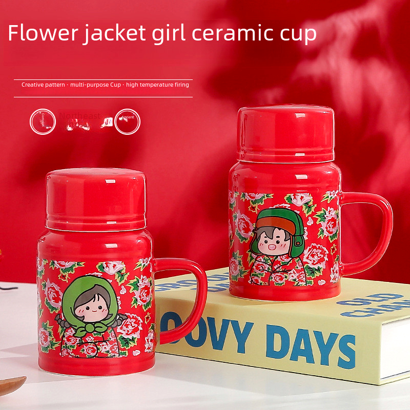 Northeast Big Girl Big Flower Jacket Mug Creative Rare Weird Water Cup ...