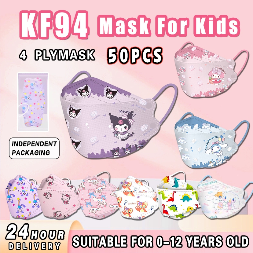 Kid Mask KF94 50pcs 3D Face Mask For Kids Cartoon Kids Baby Disposable ...