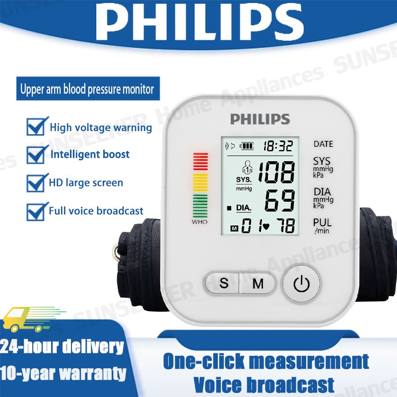 Philips blood pressure monitor high-precision voice broadcast digital ...