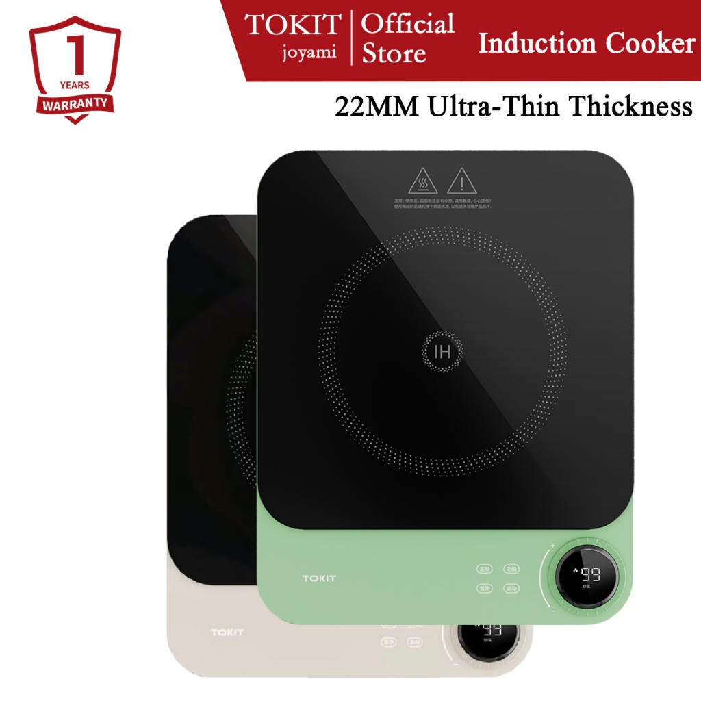 TOKIT Induction Cooker Lite 22mm Ultra-Thin Size 1.32 Inch Accurate And ...