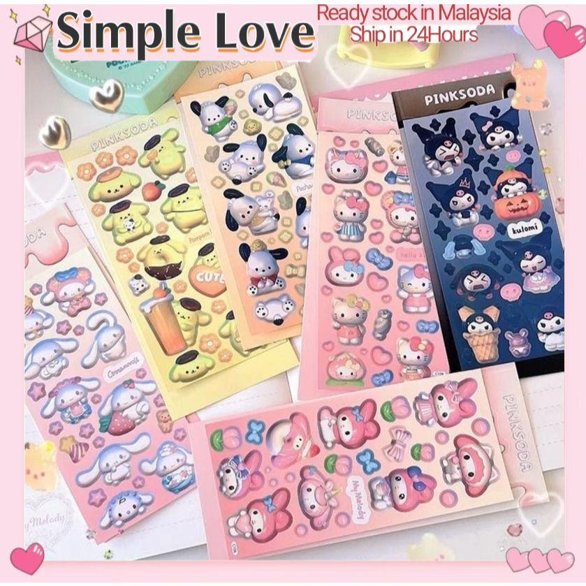 Sanrio stickers kuromi Guka Laser stickers cute Pacha dog kitty ...