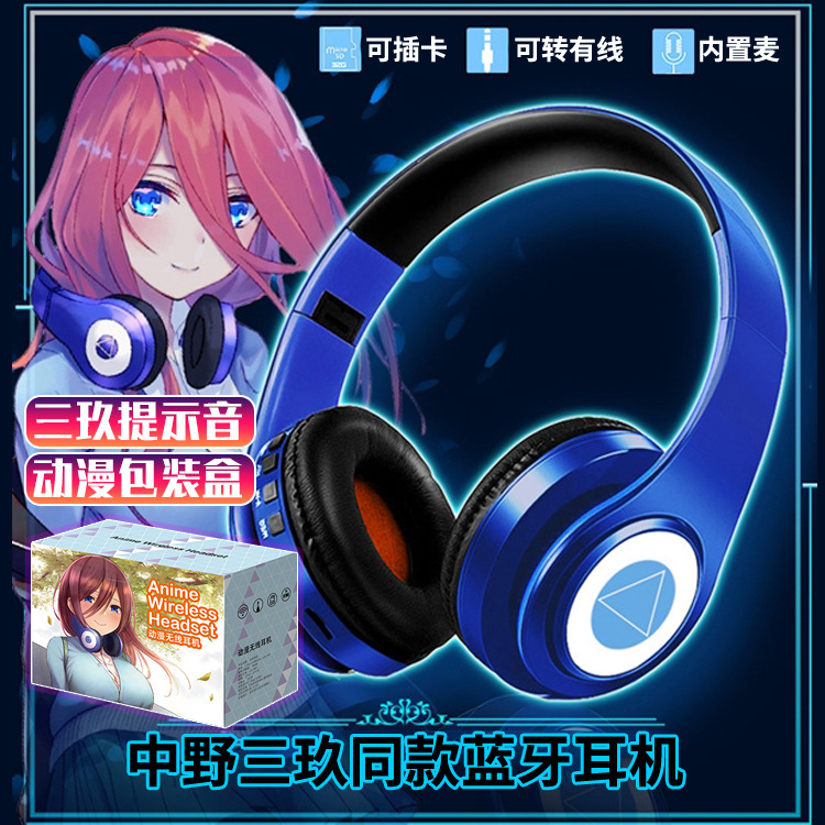 Nakano Sanjiu Japanese Voice Two-Dimensional Five-Dimensional Flower ...