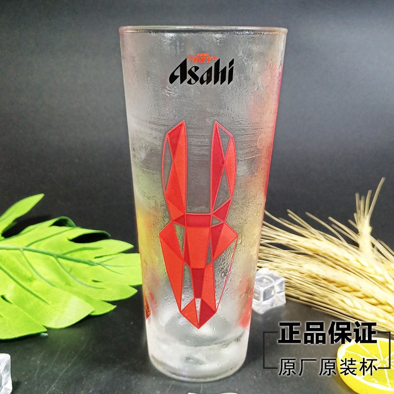 Original Factory asahi asahi Cold Color-changing Beer Mug Transparent ...