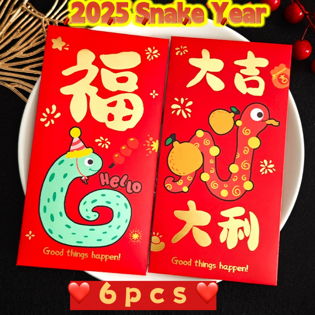 Snake Year Red Packet 2025 Money Envelope Angpow Happy Chinese New Year ...