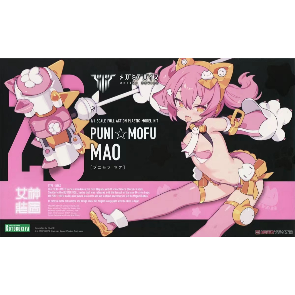 [Ready Stock] Kotobukiya Kotobukiya Goddess Device KP740 PUNI MOFU MAO Machine Girl 1/12 ...
